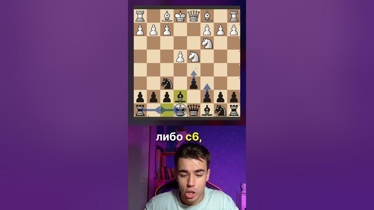 Насколько хороша защита ФИЛИДОРА в Шахматах? #shorts #chess #шахматы ...