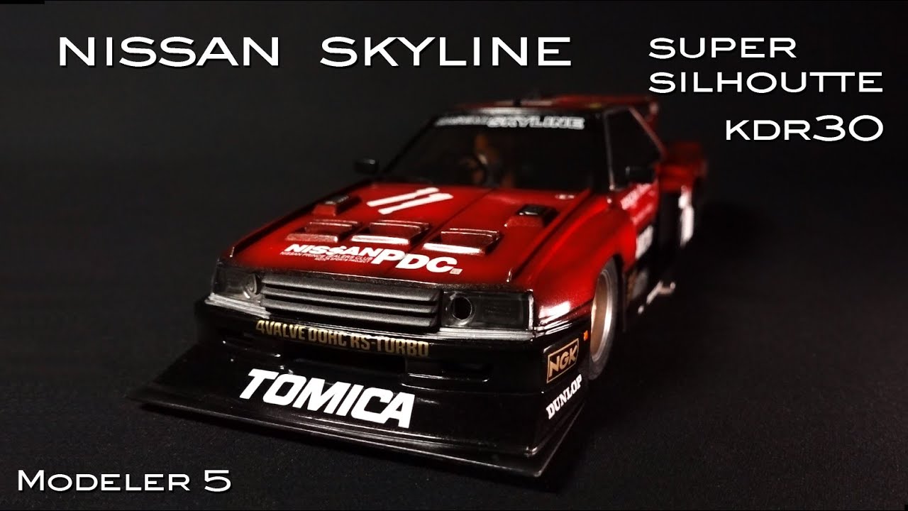 LOWDOWN Black Base Custom Skyline Super Silhoutte Nissan KDR30 1/24 ...