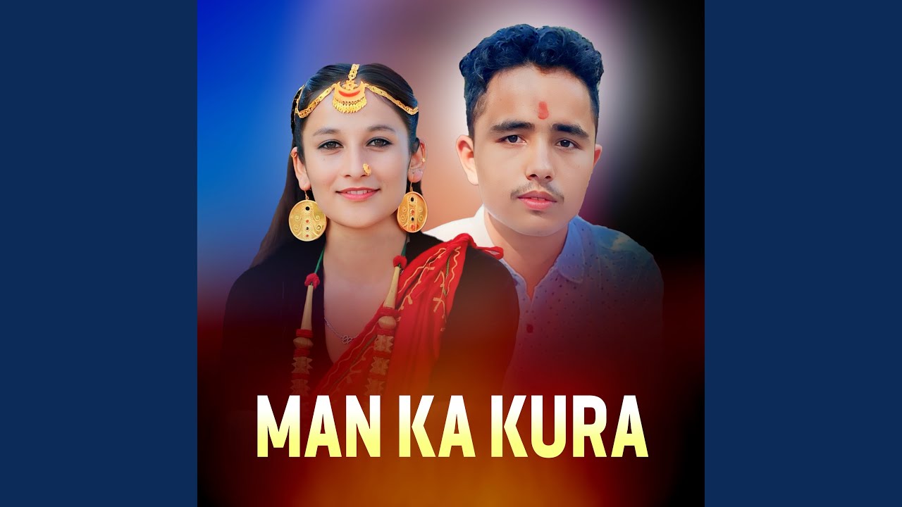 Man ka kura - YouTube