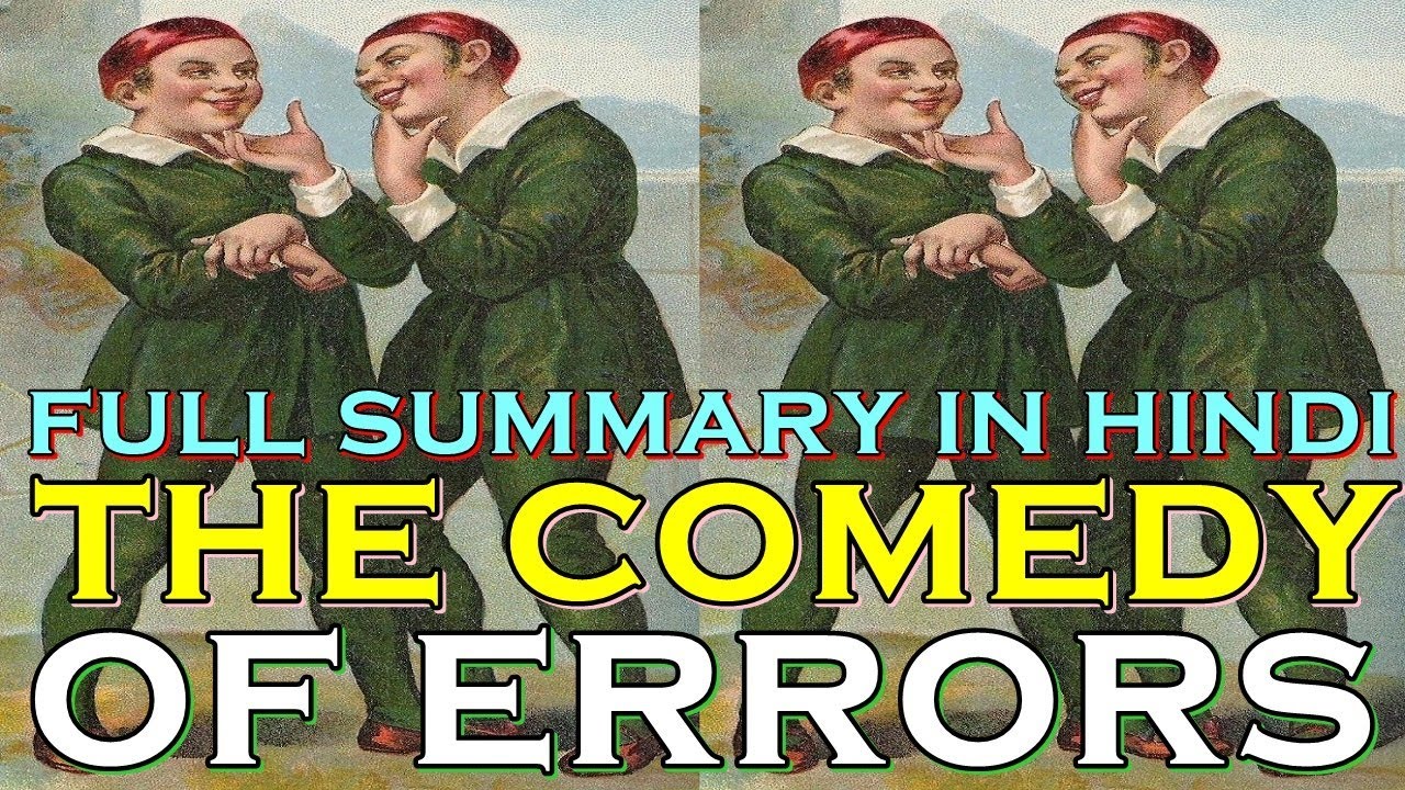 The Comedy Of Errors In Hindi Full Summary Shakespeare YouTube the-comedy-of-errors-in-hindi-full-summary-shakespeare-youtube