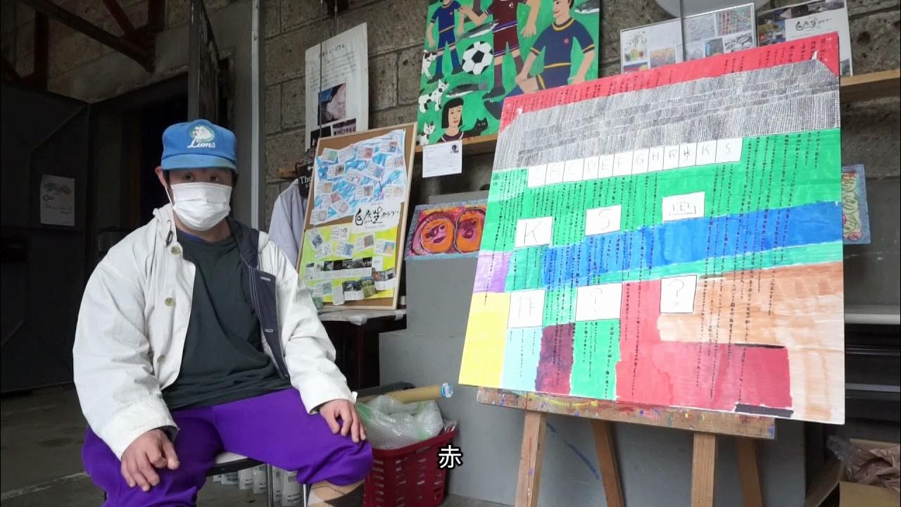 鈴木 健司 自然生クラブアーティストインタビュー2021 - YouTube