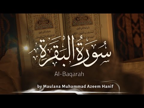 Complete Surah Baqarah Recitation in 1-hour & 10-mins with beautiful nature HD bg video