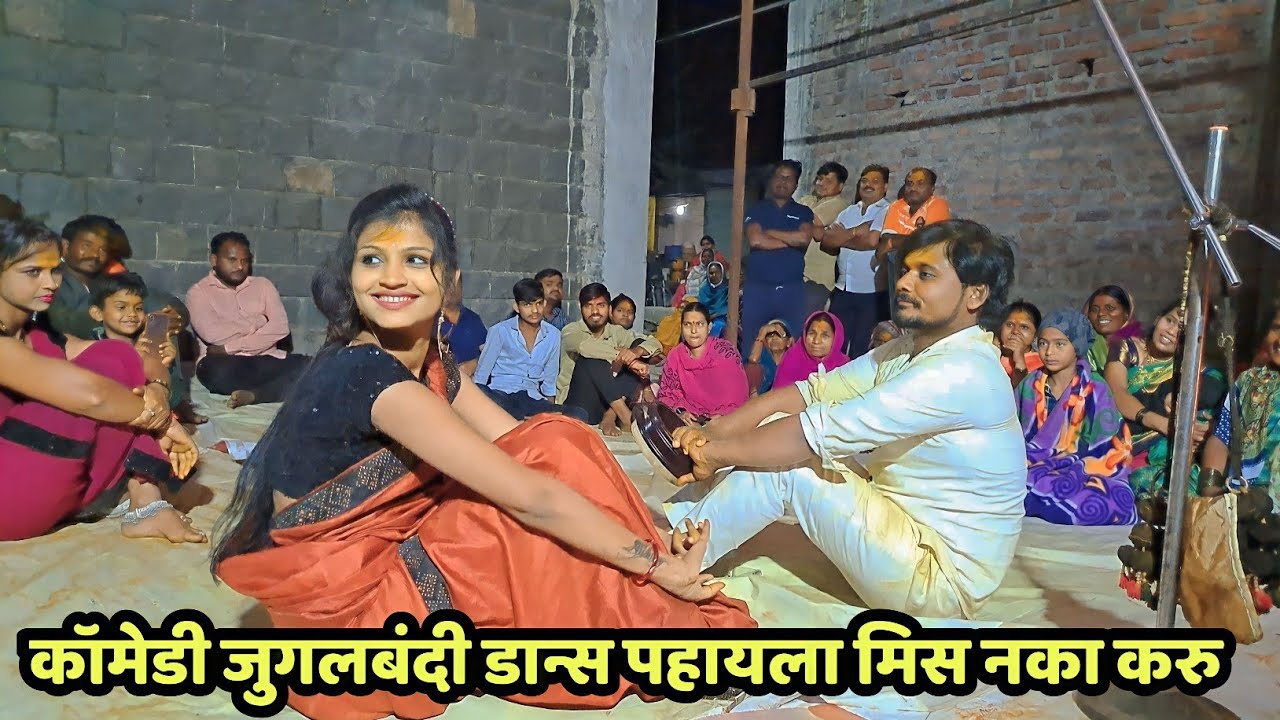 आत्तापर्यंतचा रेकॉर्ड ब्रेक डान्स कधीच न पाहिलेला |डबल धमाल कॉमेडी ...