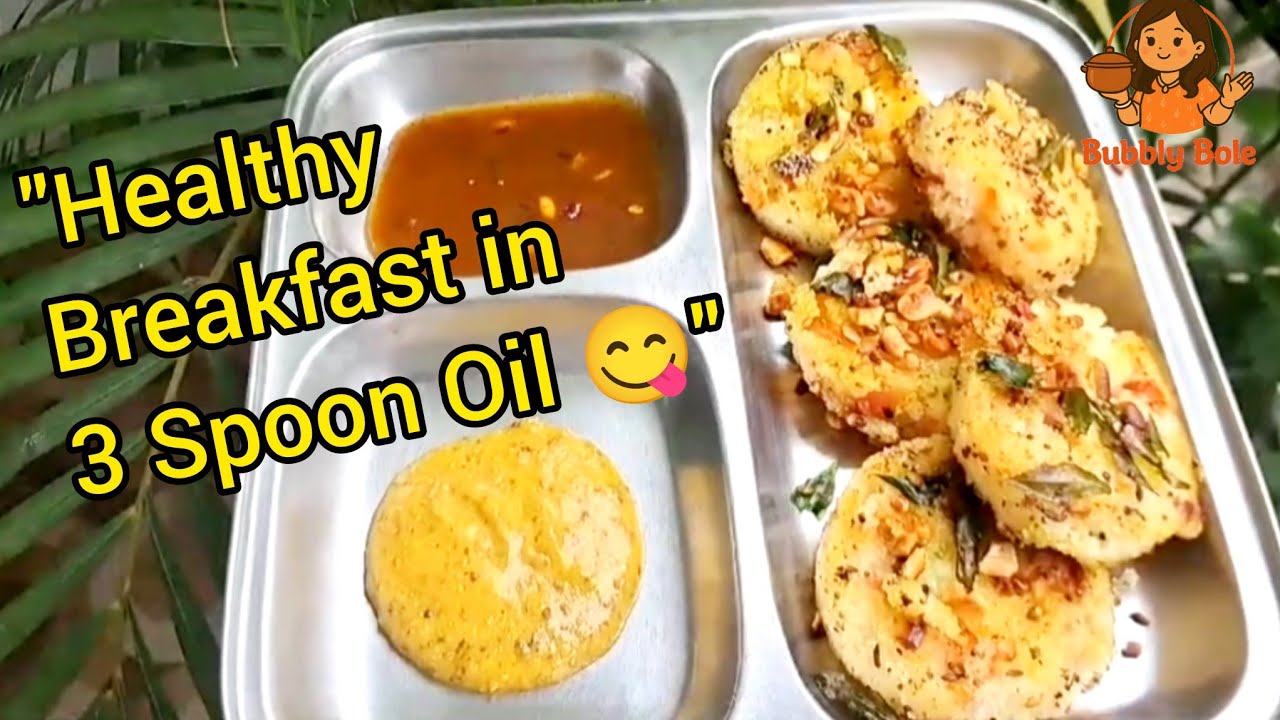 3 Spoon Oil में बने Healthy Suji Vegitable Breakfast | Easy Tasty ...