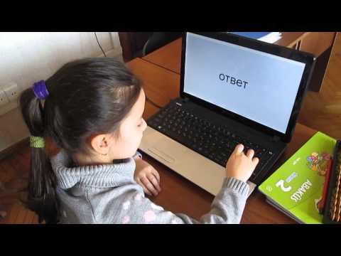 Aysel Velizade, 4 yas