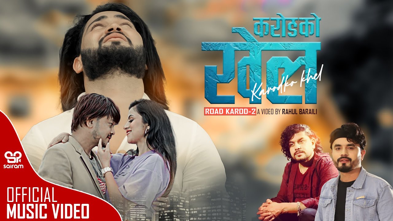 Karod Ko Khel Bho - Rod Ma Karod Ma 2 - Pramod Kharel Ft. Abhi Sunar ...