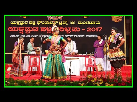 Yakshagana Tulu Comedy - Bhojaraj Vamanjoor, Rajesh nitte, Kadaba ...