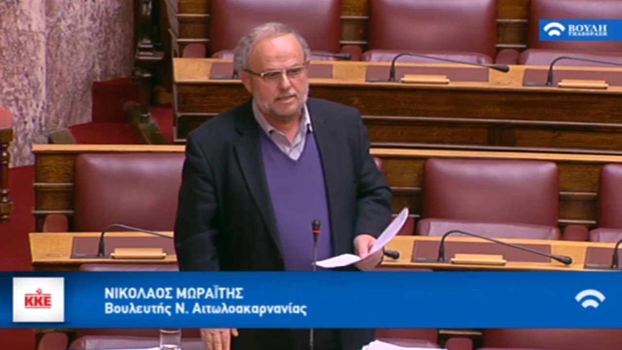 ΠΡΩΤΟΛΟΓΙΑ ΤΟΥ Ν. ΜΩΡΑΪΤΗ ΓΙΑ ΤΑ ΠΡΟΒΛΗΜΑΤΑ ΣΤΗ ΣΤΕΓΑΣΗ ΤΩΝ ΣΠΟΥΔΑΣΤΩΝ ...