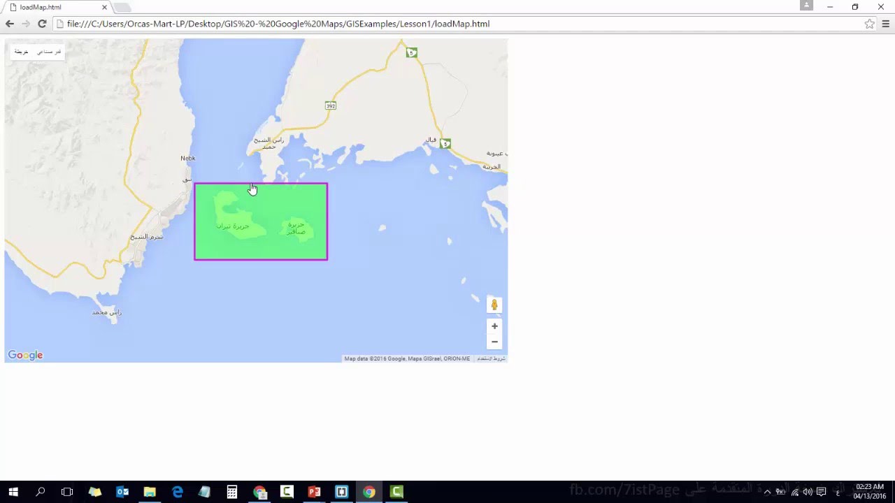 15 GIS Google Maps دورة نظم المعلومات الجغرافية و خرائط جوجل Shapes ...