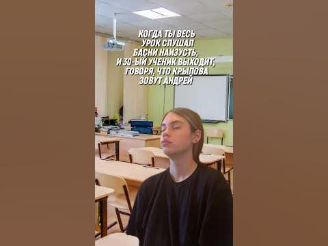 #школа #учитель #литература #русский - YouTube