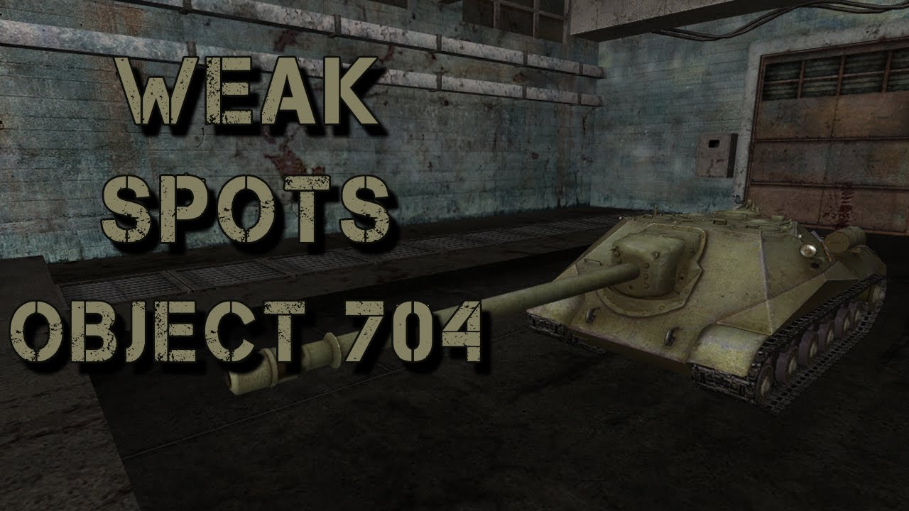 World of Tanks: Weak Spots: Object 704 |HD| - YouTube