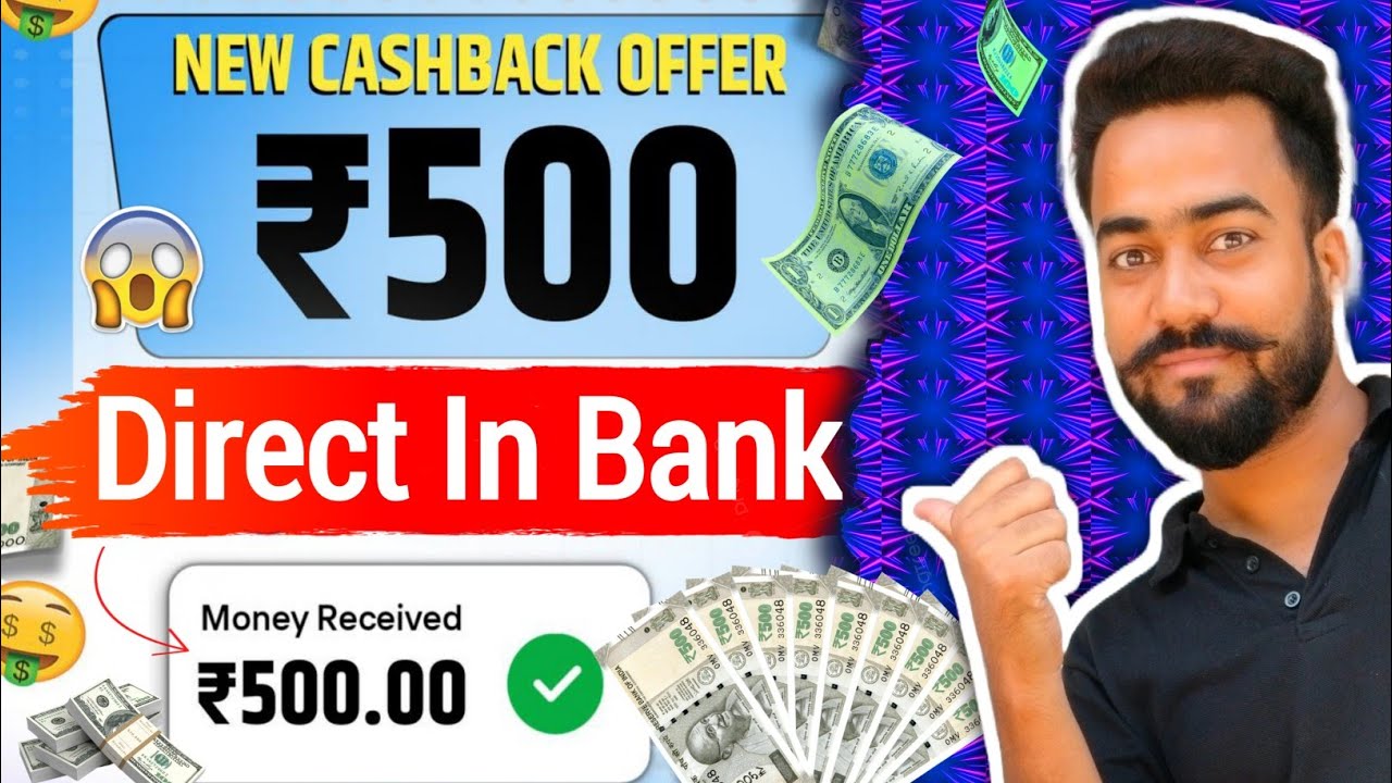 😱Earn ₹450-500🔥Cashback Offer !! Today Cashback Offer !! Small Case ...