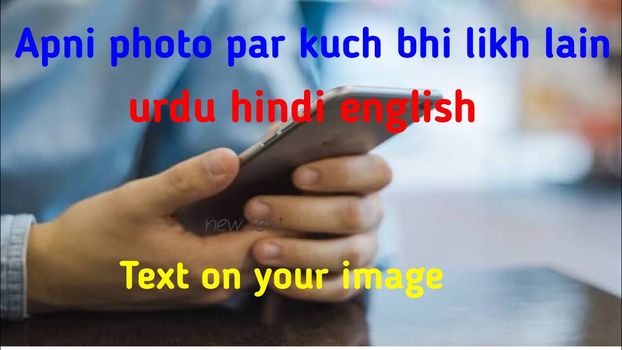 Write Text On Image Easy YouTube write-text-on-image-easy-youtube