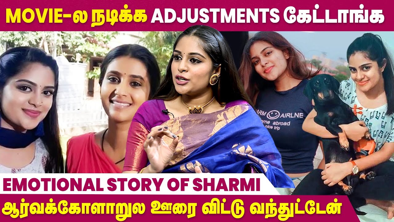 Ponni Serial-ல இருக்க எல்லாரும் ரொம்ப Support பண்றாங்க - Actress Shiyara Sharmi Interview - YouTube