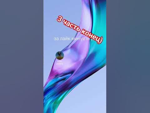 конец - YouTube
