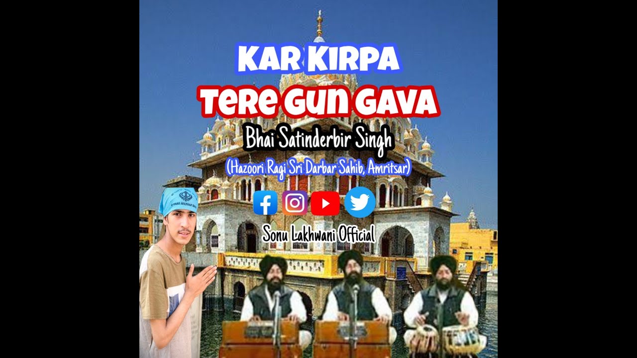 Kar Kirpa Tere Gun Gavan | Gurbani Shabad | Bhai Satinderbir Singh ...