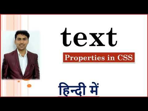 Text in CSS| CSS3 in Hindi|Text properties - YouTube