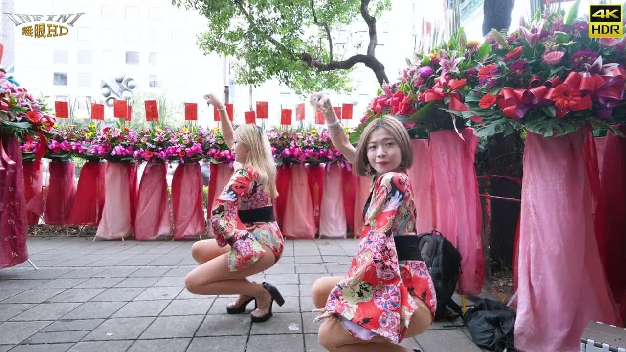 【無限HD】Miss Wei 5(4K 60p)@博愛滿願四面佛 - YouTube