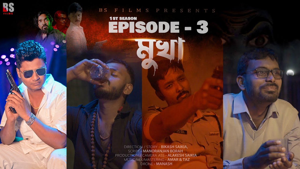 MUKHA | মুখা ( The Mask ) Episode-3 |Assamese Web Series | Bikash ...