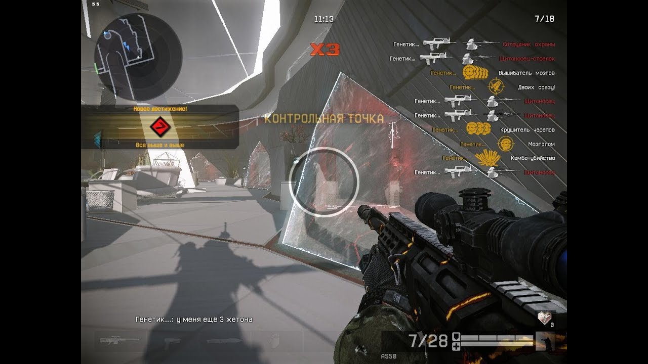 WarFace сервер -Чарли ///Читер №2 AIM и тд. - YouTube