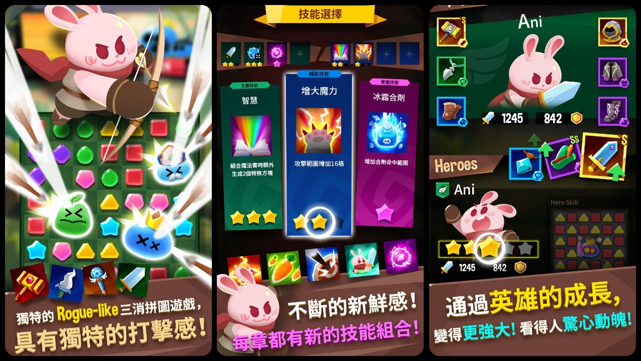 Anipang Matchlike (Puzzle RPG) Game Android Gameplay - YouTube