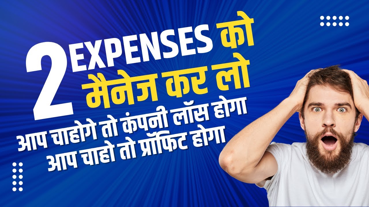 How to Manage Company Expenses || How do you maintain company expenses ...