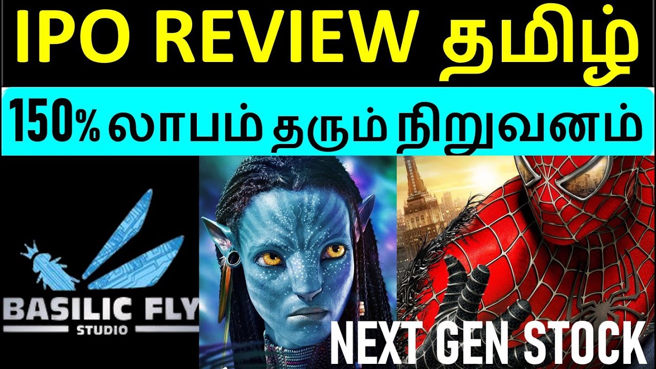Basilic Fly SME IPO Review in Tamil - VFX Industry Stock - Long Term - Next Generation Stocks ...