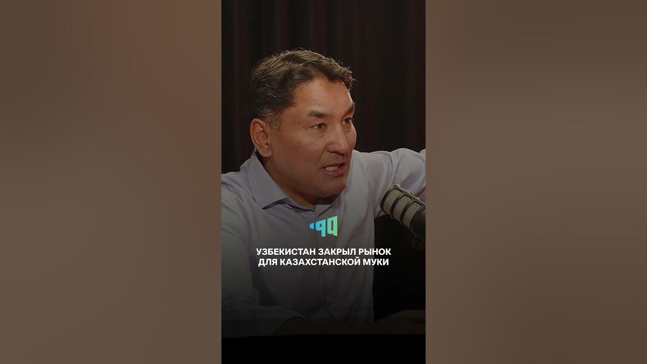 Казахская мука не может попасть в #Афганистан #Узбекистан #Казахстан # ...