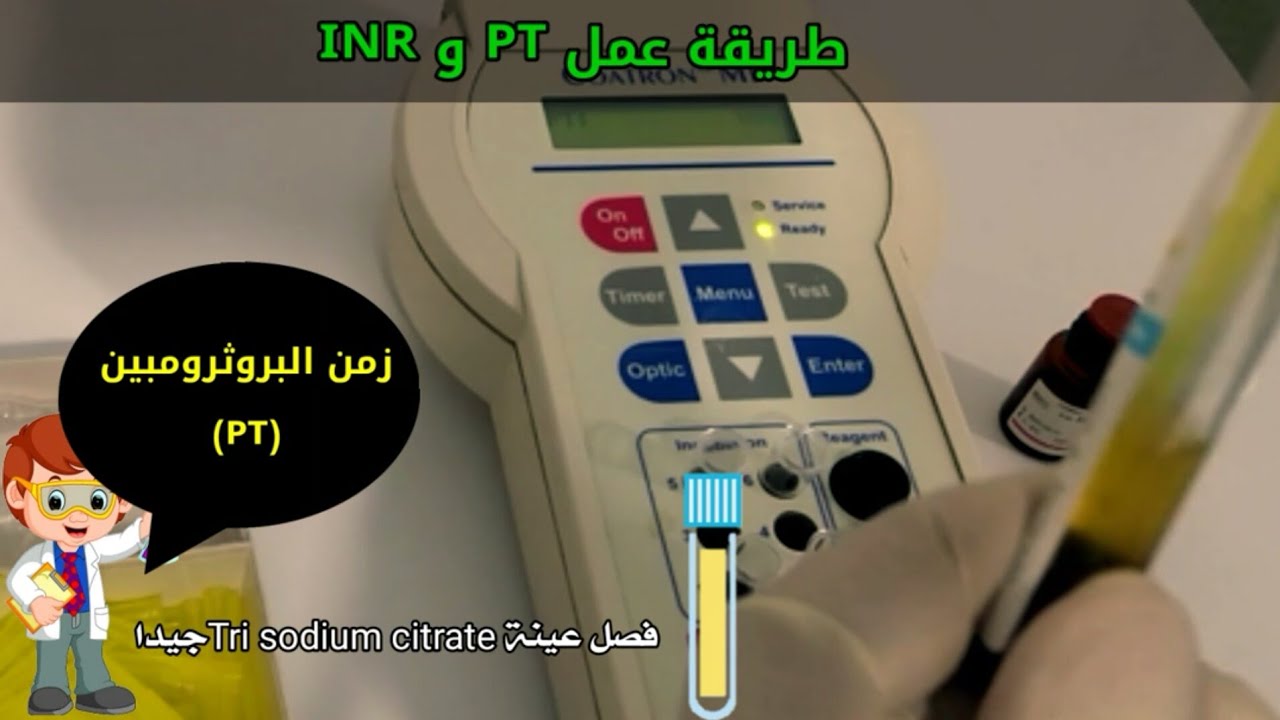 PT PTT INR PT PTT INR