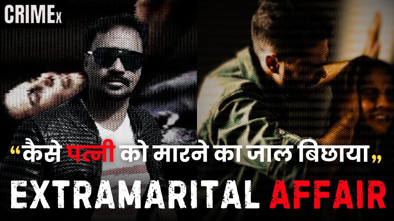 Luv Triangle & Terrible TRAGEDY: The Most TRAGIC Case You Have EVER Heard | Crimex Documentary ...