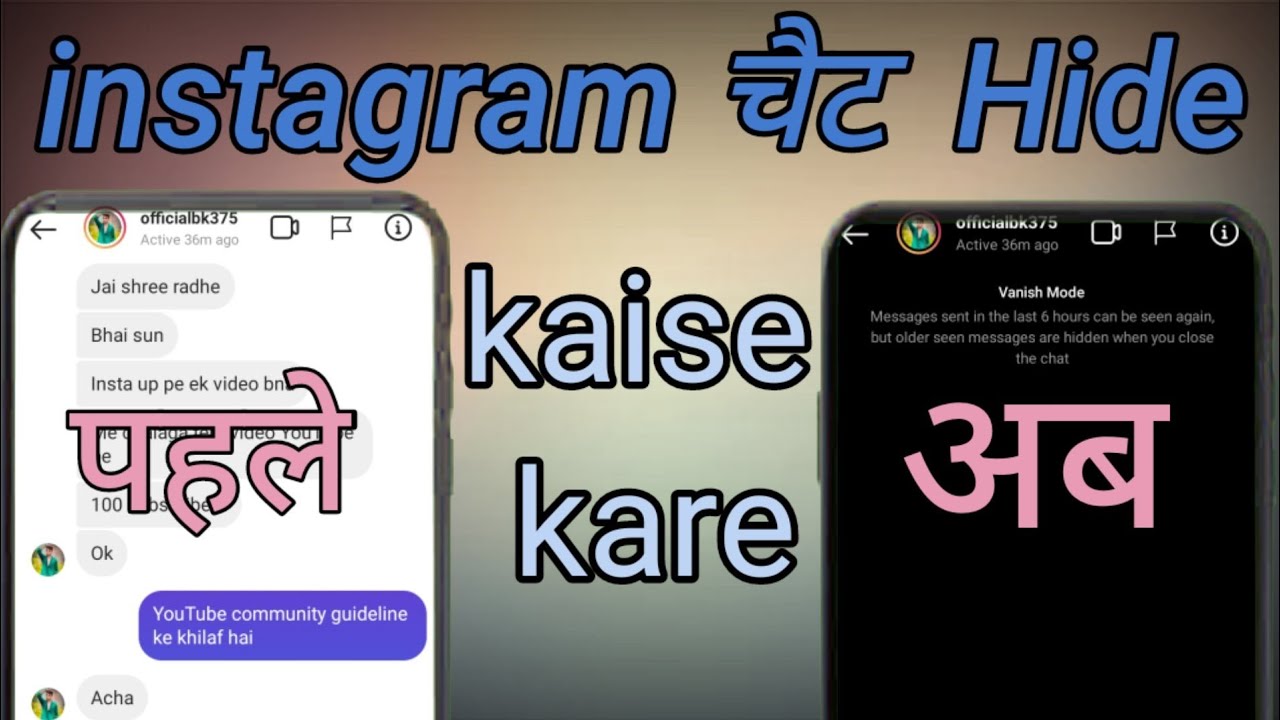 how To Hide Instagram Chats Without Deleting Them instagram how-to-hide-instagram-chats-without-deleting-them-instagram
