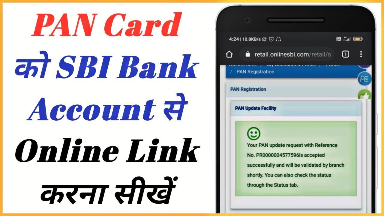 PAN Card Ko Bank Account Se Kaise Link Kare How To Link PAN Card With pan-card-ko-bank-account-se-kaise-link-kare-how-to-link-pan-card-with