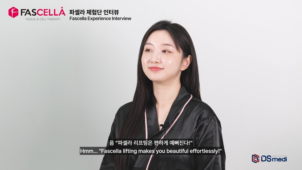Fascella Review_파셀라체험단_얼굴 - YouTube