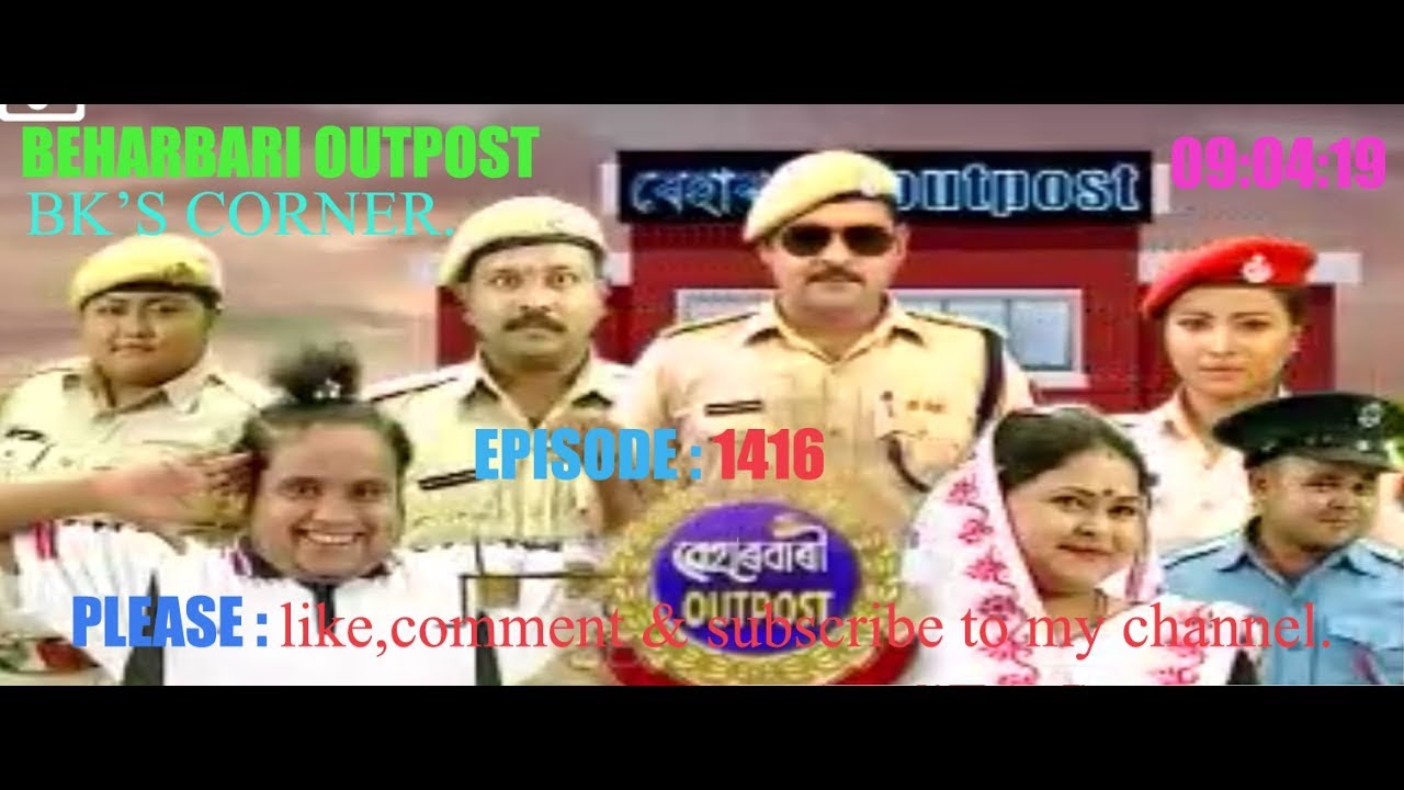 BEHARBARI OUTPOST# TODAY EPISODE 1416# 9 APRIL 2019 - YouTube
