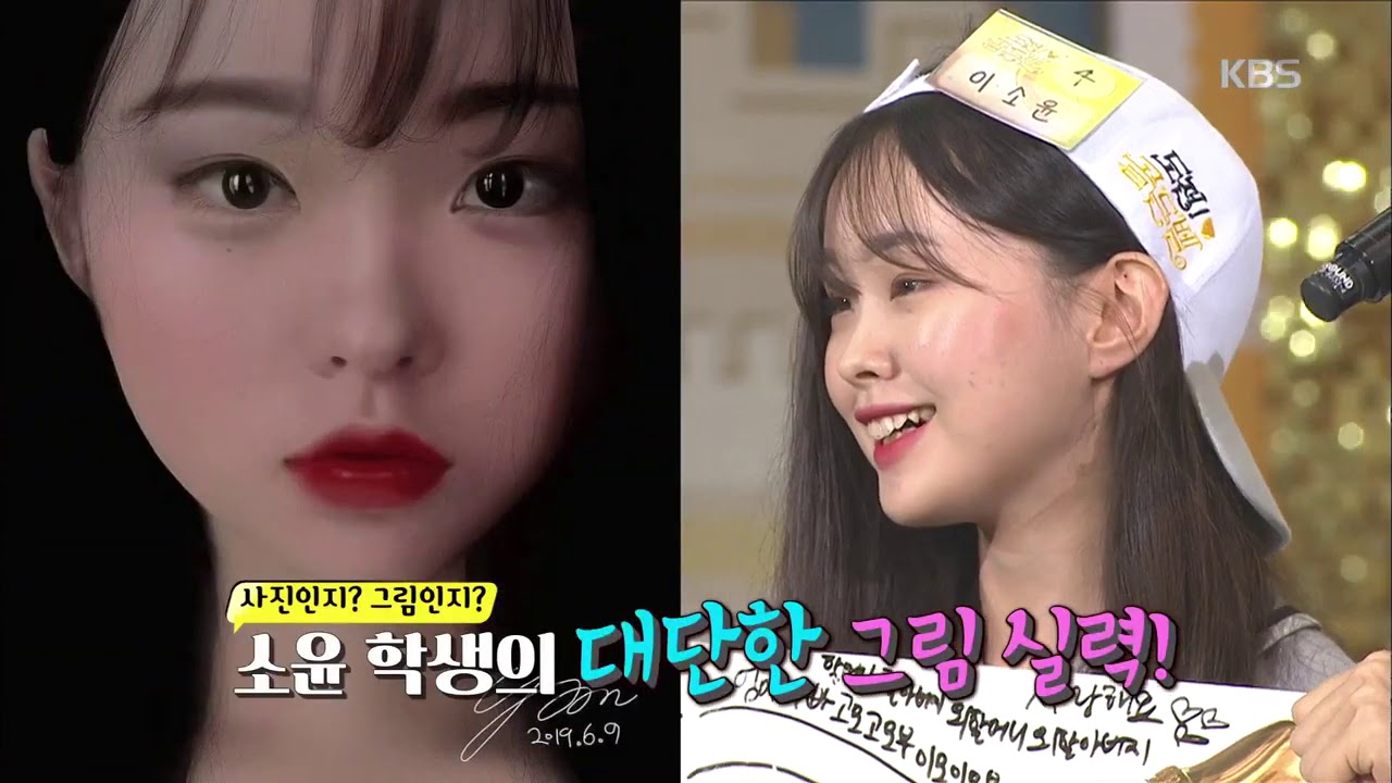 골든벨의 새로운 MC, 박지원 아나운서를 위한 이소윤 학생의 놀라운 그림 선물! [도전 골든벨, Golden Bell ...