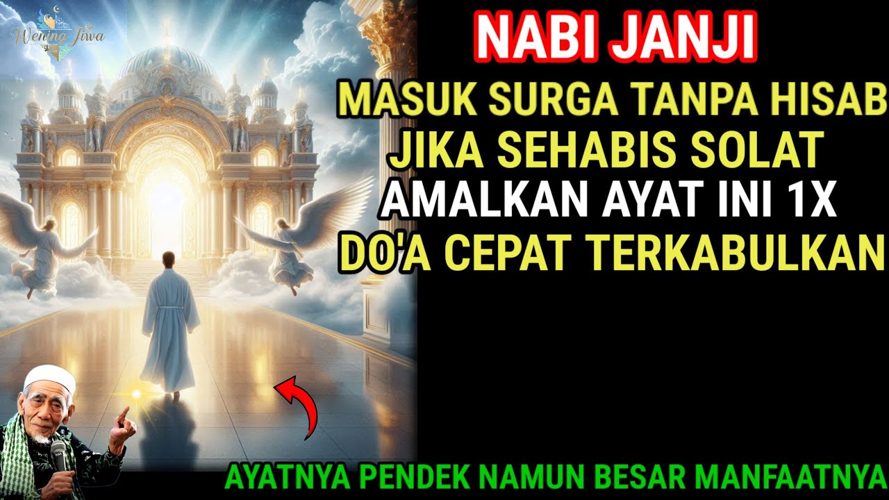 NABI JANJI MASUK SURGA TANPA HISAB BAGI YANG SUKA AMALKAN AYAT INI ...