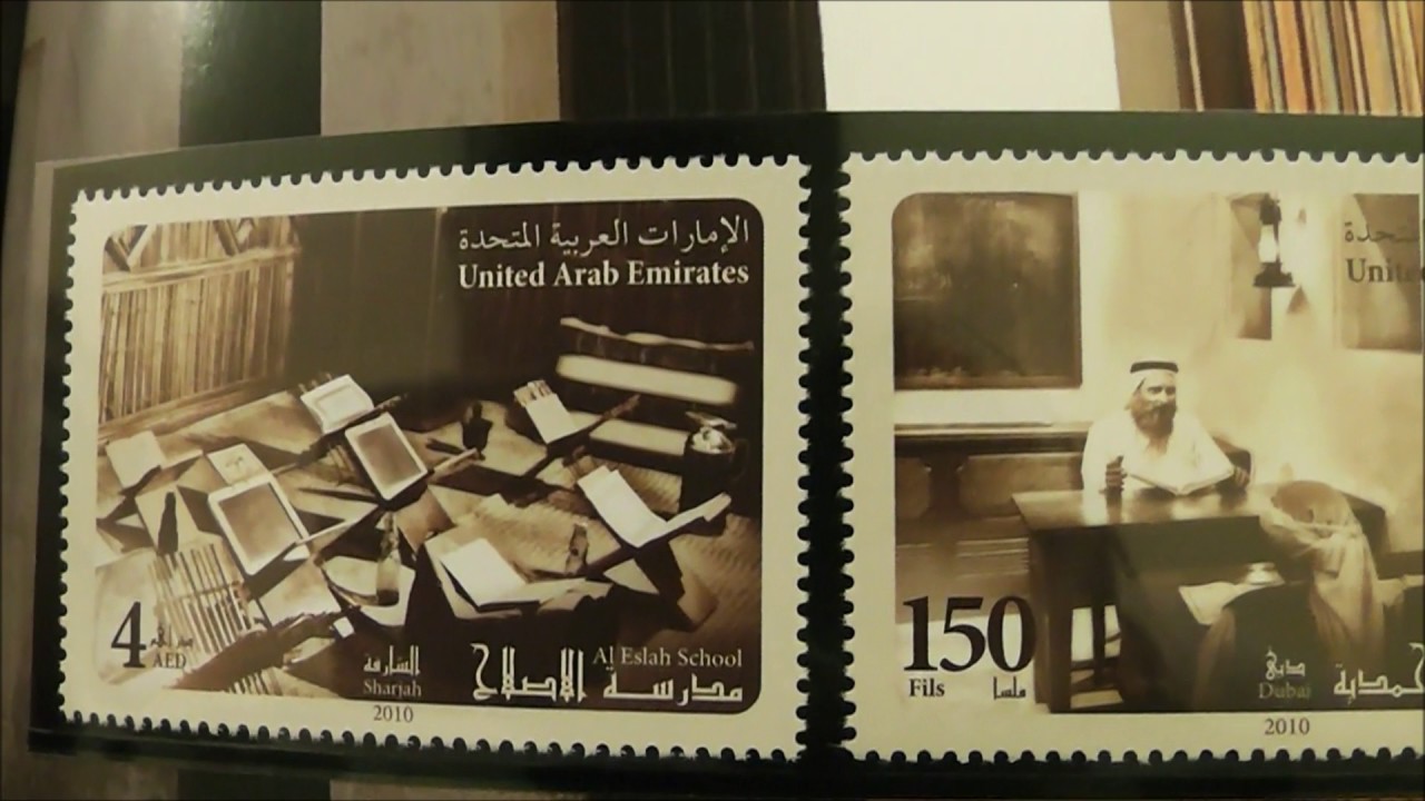 my stamps collection (2010 full set of uae stamps) - YouTube