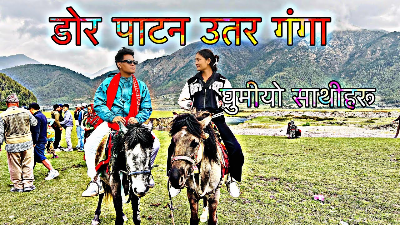 26 May 2024 dhorpatan view उताराखान थान पनि देखीयो - YouTube