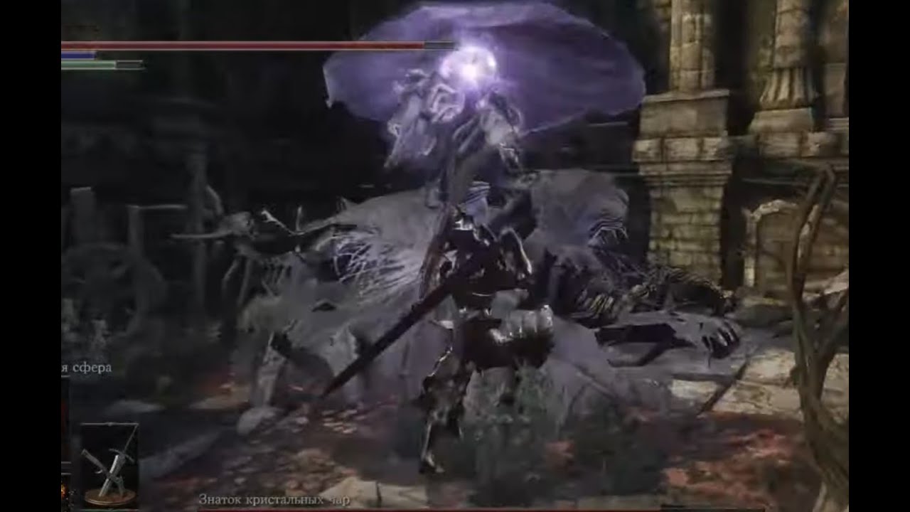 Dark Souls 3 - 2.4 - Yellowfinger Heysel - novoice - YouTube