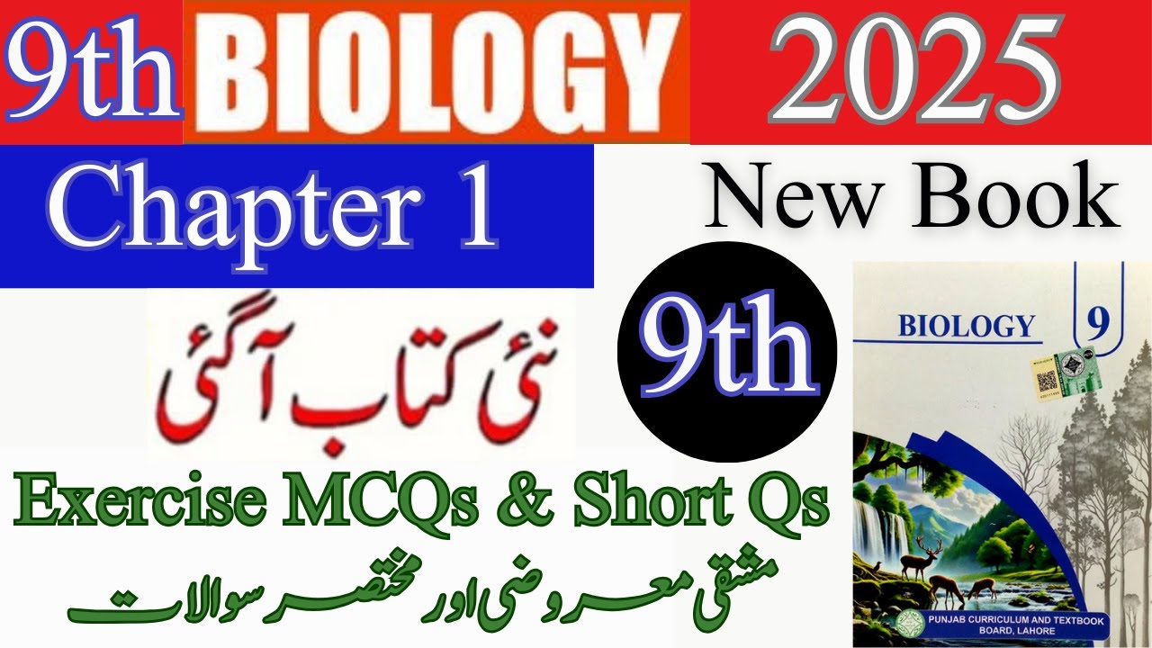 Class 9th Biology New Book Chapter 1 Exercise Questions & MCQs | 9th ...