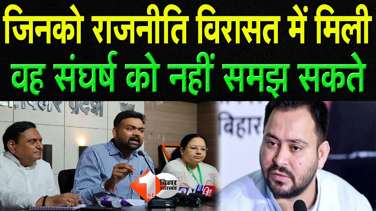 GURU PASWAN ने कहा, जिन लोगों को राजनीति विरासत में मिली है, वह संघर्ष ...
