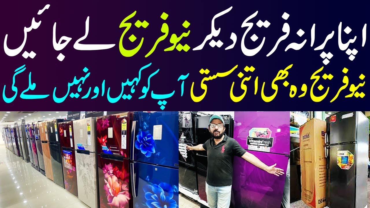 Brand New Imported Fridge on Low Price in Pakistan - Electronic ...