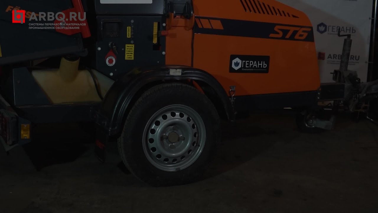 Измельчитель древесины Forst ST6. ОБЗОР - YouTube