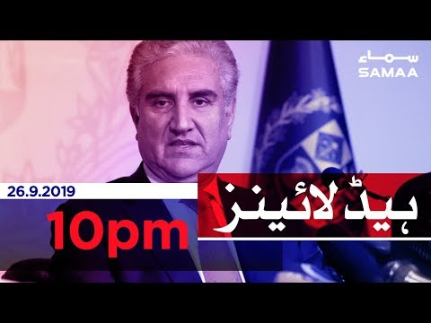 Samaa Headlines - 10PM - 26 September 2019
