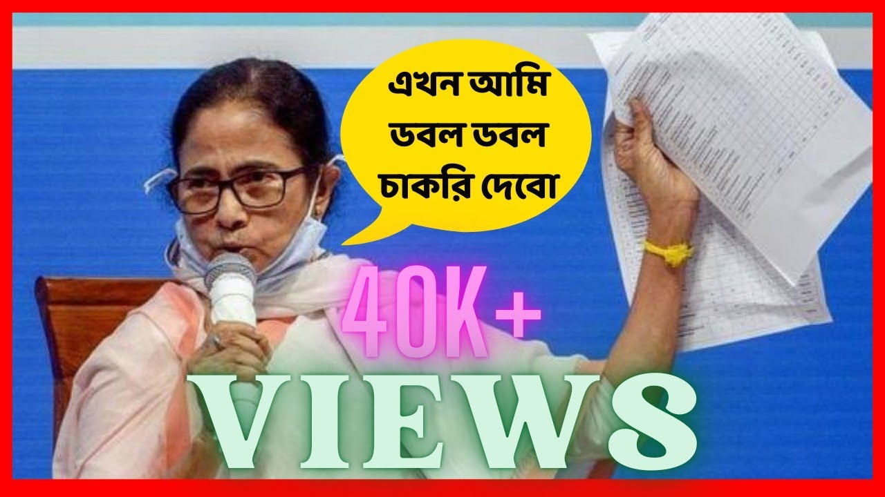 Partha Chatterjee and Mamta Banerjee latest funny video|| #comedy # ...