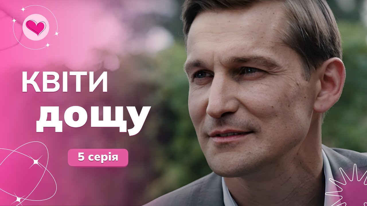Зведені БРАТ та СЕСТРА покохали ОДНЕ ОДНОГО Чи можуть вони бути разом