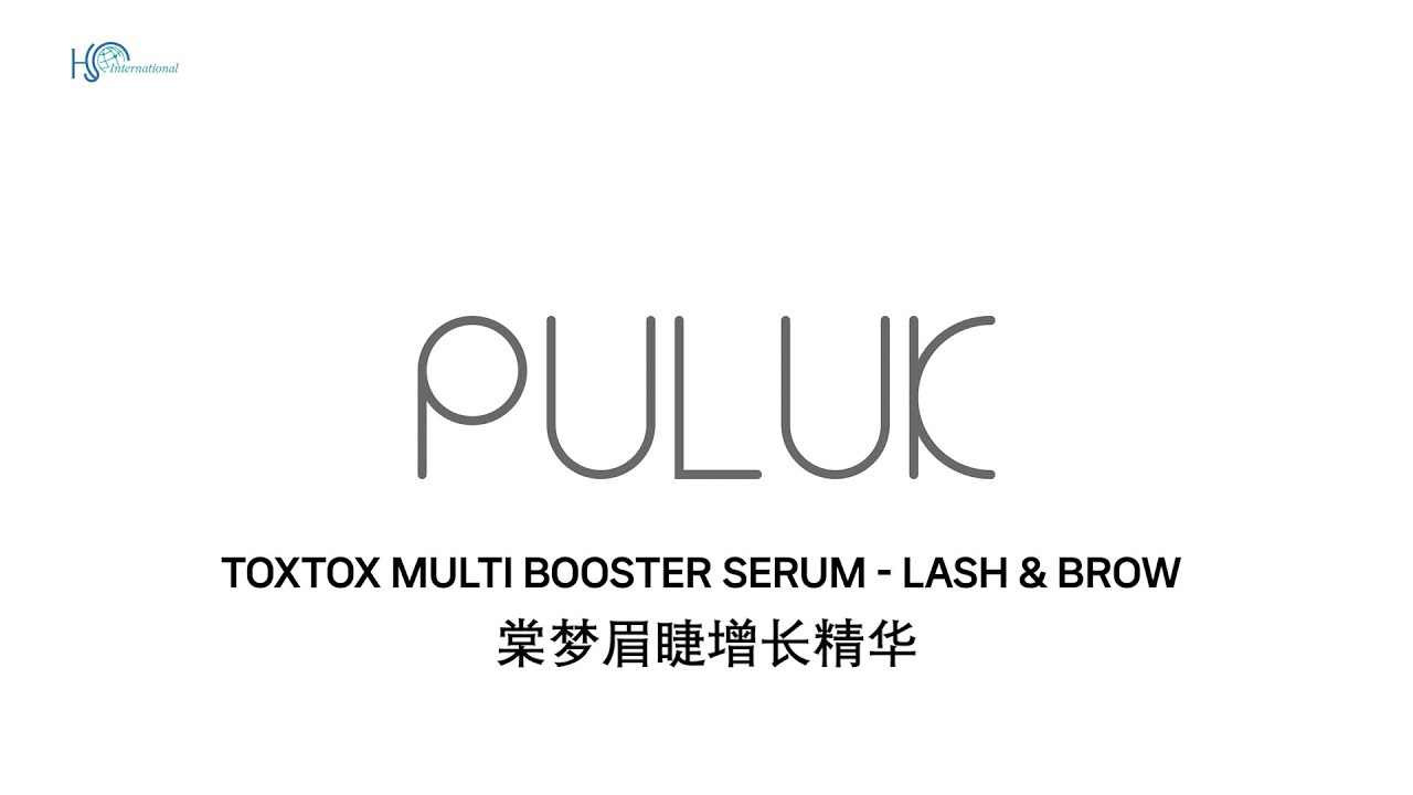 [EN/CN] PULUK TOXTOX MULTI BOOSTER SERUM-LASH&BROW 棠梦眉睫增长精华 - YouTube