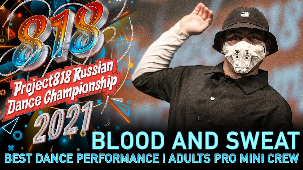 BLOOD AND SWEAT ★ RDC21 Project818 Russian Dance Championship 2021 ...