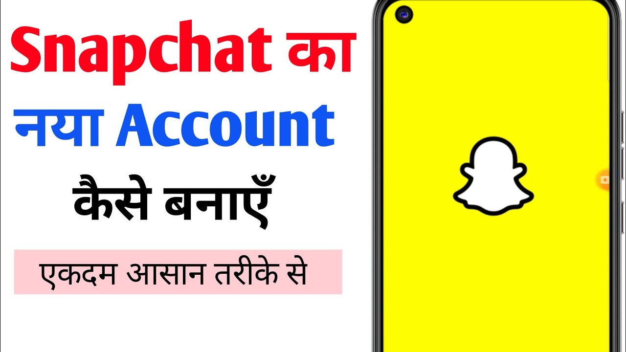 Snapchat ka new account kaise banaye. How to create Snapchat new ...