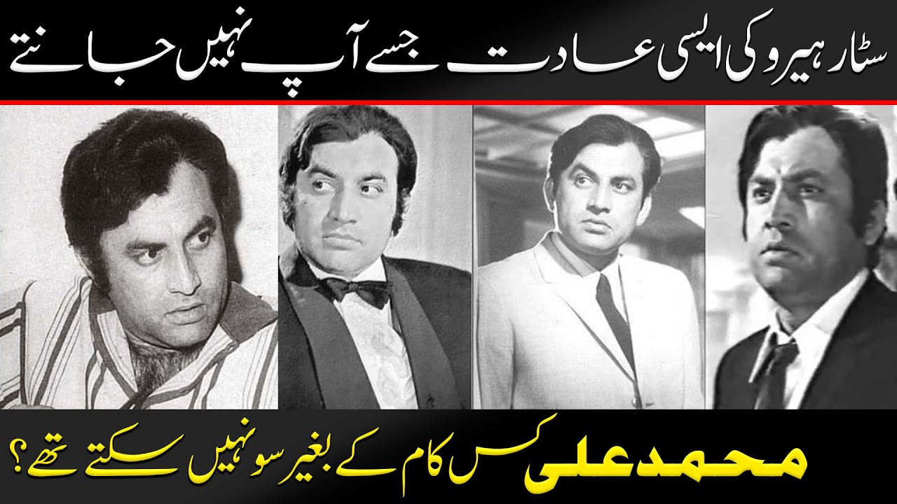 Muhammad Ali could not sleep without what work? | Amazing facts about ...